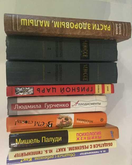 Книги