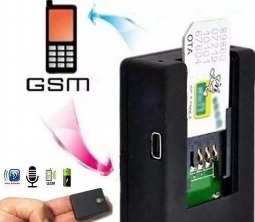 GSM датчик