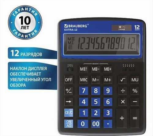 Калькулятор настольный Brauberg Extra-12-bkbu, 12 разрядов, двойное питание, черно-синий (250472)