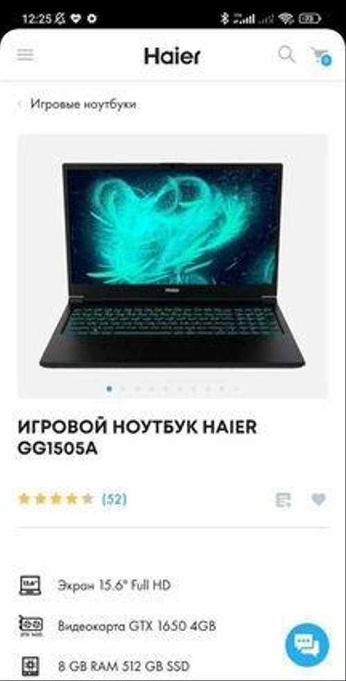 Игровой ноутбук haier GG1505A