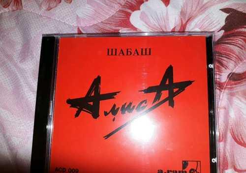 CD. Алиса 1991 г. Шабаш. CD