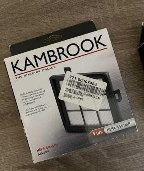 Фильтр для пылесоса Kambrook