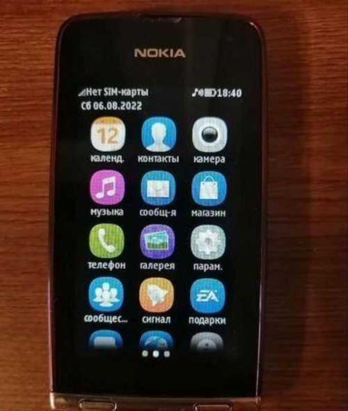 Телефон Nokia asha 311