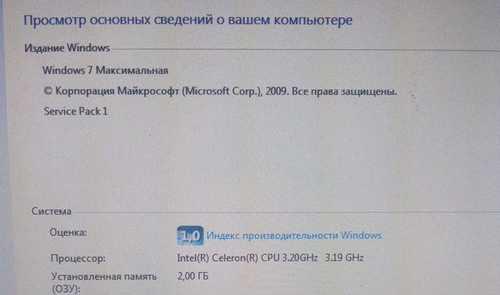 Системный блок, монитор б/у
