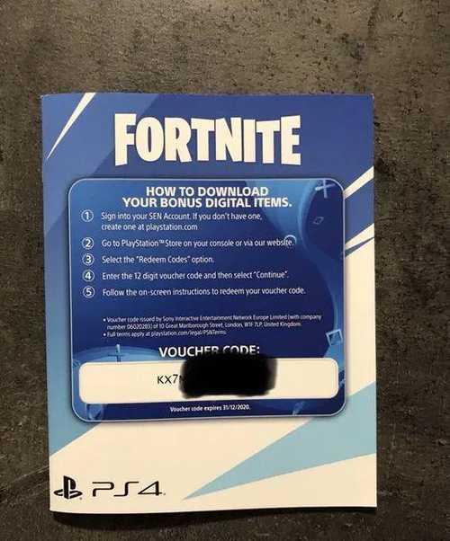 Fortnite ваучер для Sony PS4