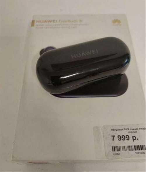 Huawei freebuds 3i