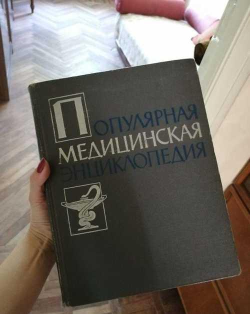 Книги бесплатно