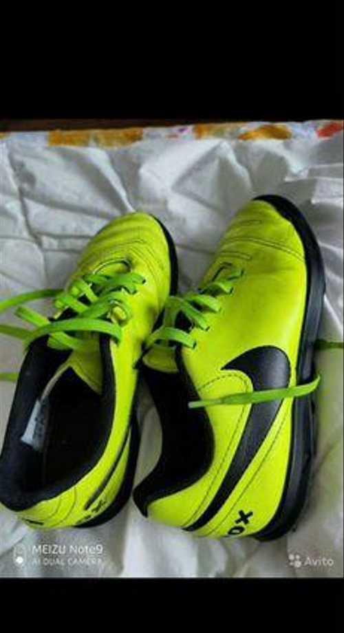 Футбольные бутсы nike