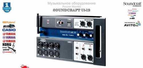 Микшерный пульт SoundCraft Ui-12 Новый Гарантия