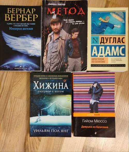 Книги в мягком переплете