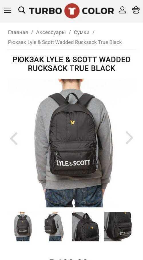 Рюкзак lyle & scott