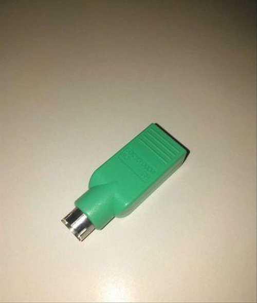  с USB на PS/2 для мышки | Festima.Ru - Мониторинг объявлений