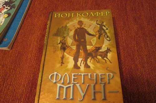 Книги для детей