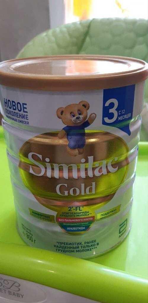 Similac gold 3