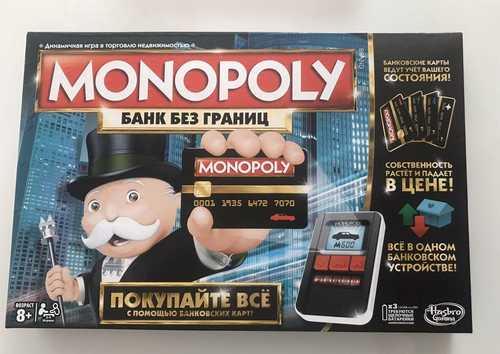 Игра Монополия банк без границ