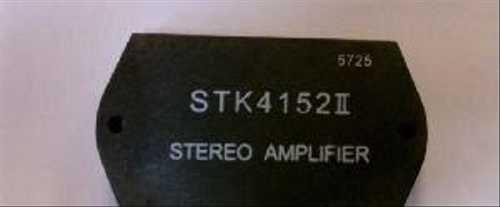Усилитель интегральный STK4152 II