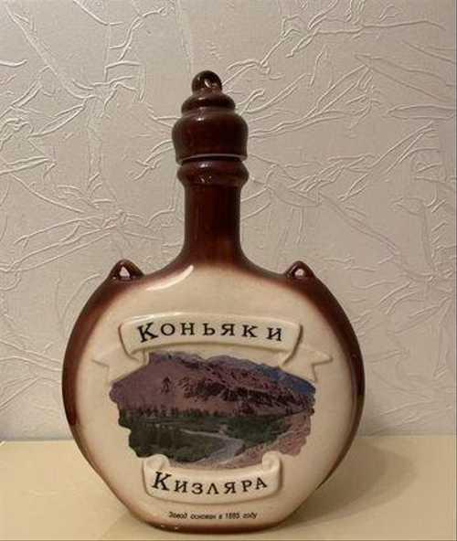Графин бутылка Коньяки кизляра 0,75