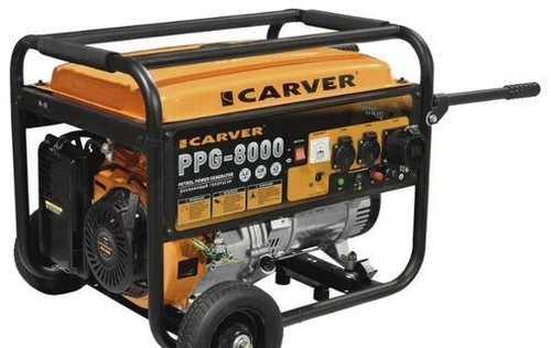 Генератор carver ppg 8000