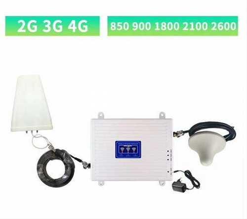 Репитер GSM 900/2100/2600 мгц