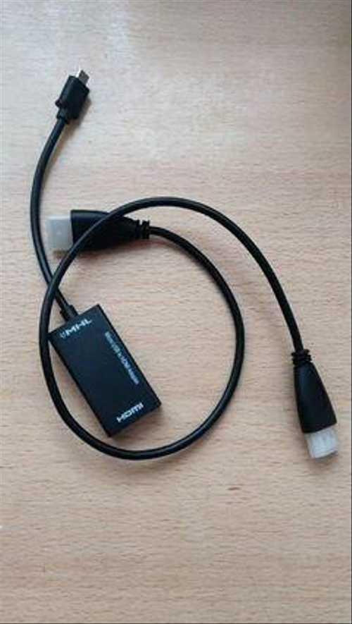 MHL адаптер + hdmi кабель (50 см)
