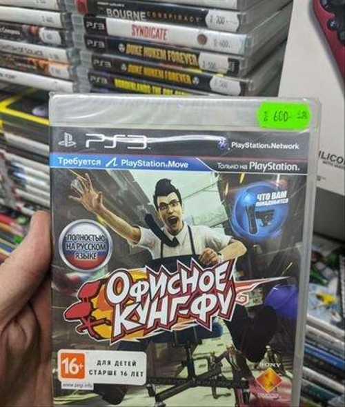 Офисное Кунг-Фу (Kung Fu Rider) (PS3) NEW