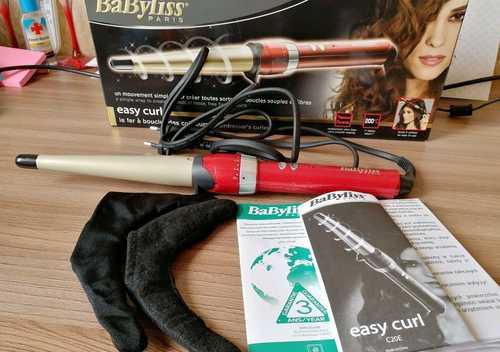 Конусная керамическая плойка BaByliss C20E EasyCur