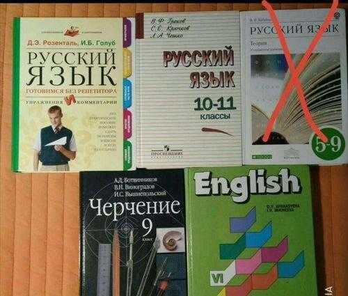 Русский язык, литература, биология, английский и н