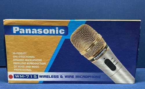 Микрофон Panasonic WM 715