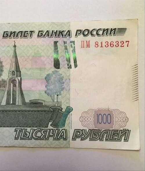 Банкнота 1000 рублей 2010. 1000 Рублей брак. Брак 1000 купюры. Брак купюры 1000 рублей.