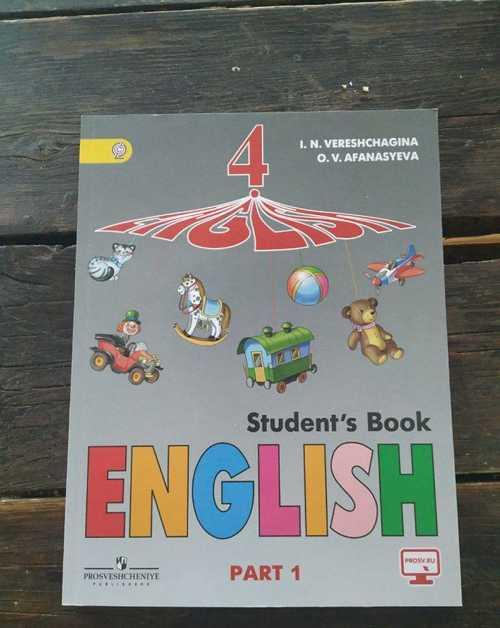 English vereshchagina 4 класс