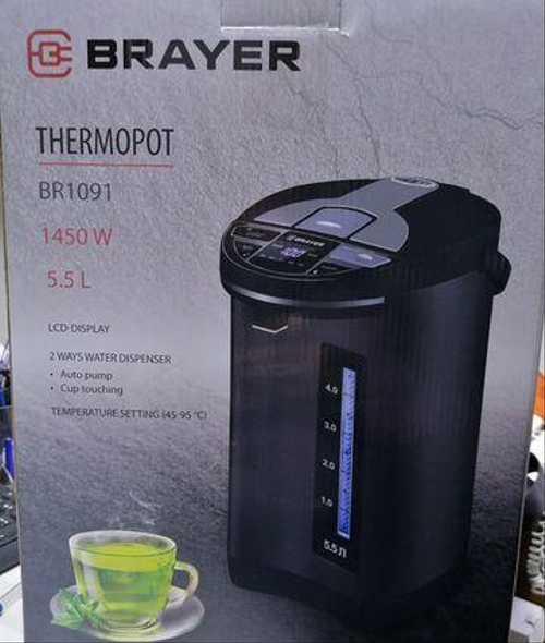 Термопот brayer br1091