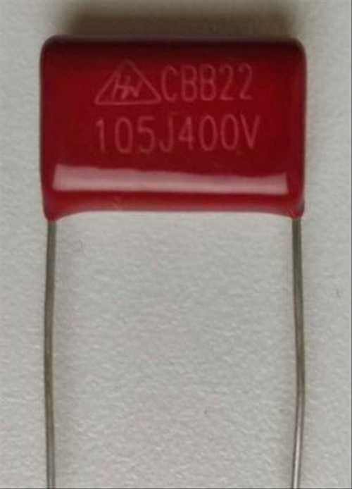 5 шт. пленочный конденсатор 400V105 1 мкФ