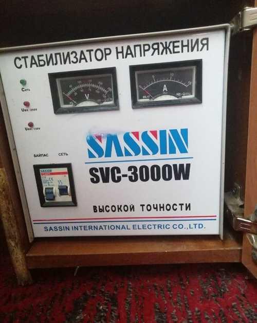 Стабилизатор напряжения sassin SVC-3000W