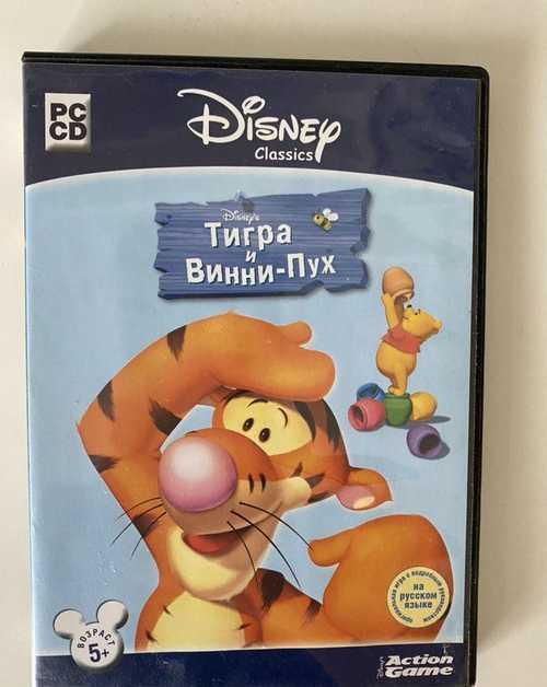 Компьютерная игра Тигра и Винни-Пух Disney classic