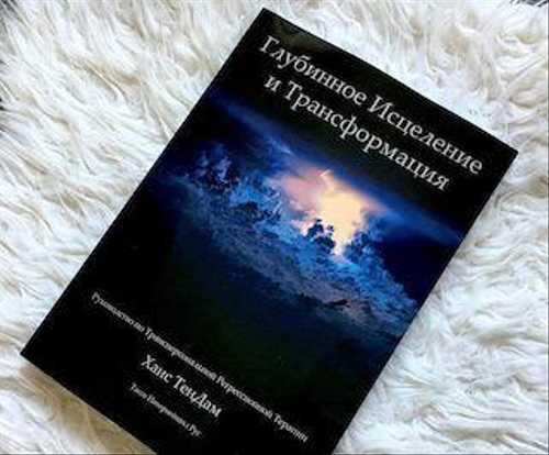 Книги по психологии