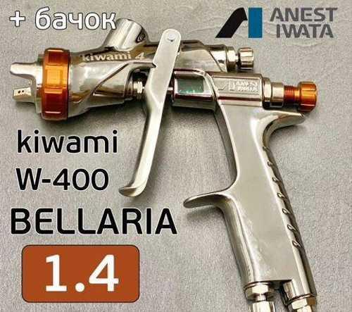 Краскопульт iwata kiwami W-400 (1.4мм) bellaria