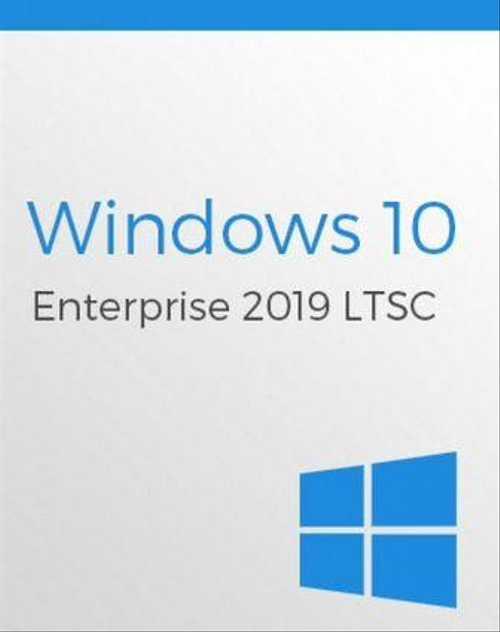 Код активации для Windows 10 Enterprise ltsc