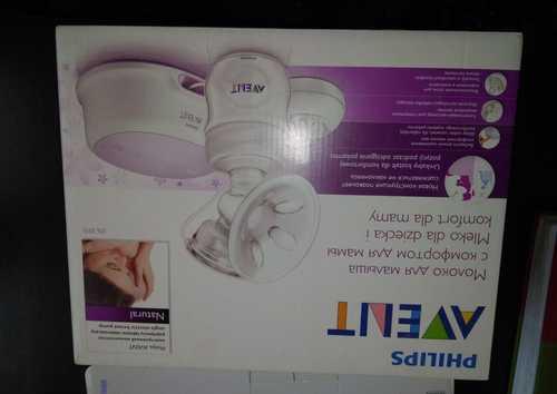 Молокотсос Avent Philips