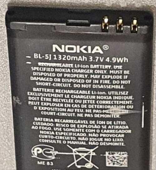 Аккумулятор Nokia 5800 XpressMusic (3.7V, 1320mAh)