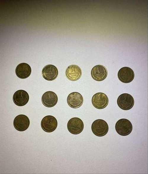 Монеты времён СССР 1 копейка