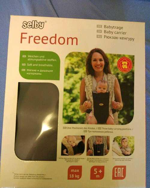 Эргорюкзак selby freedom