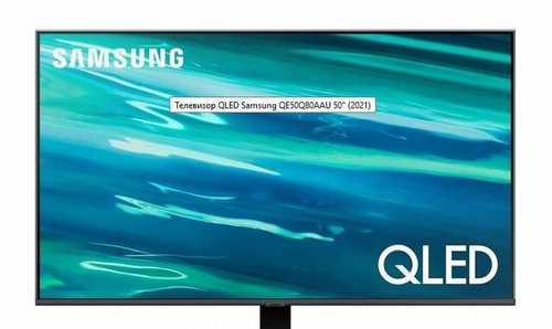Телевизор qled Samsung QE50Q80A