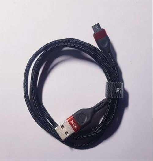 Кабель зарядки USB-microusb