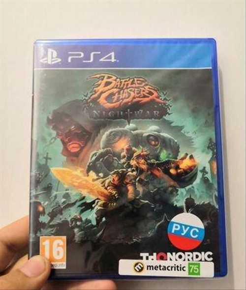 Battle Chasers Ps4