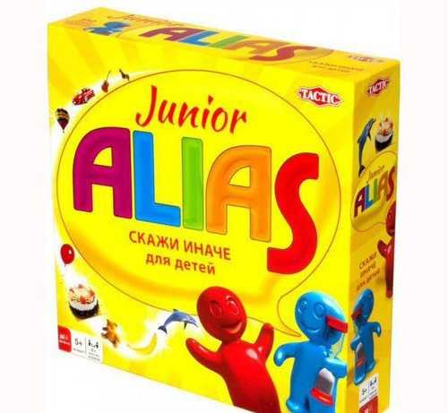 Alias junior (новая)