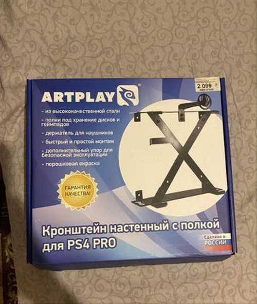 Кронштейн для ps4 pro