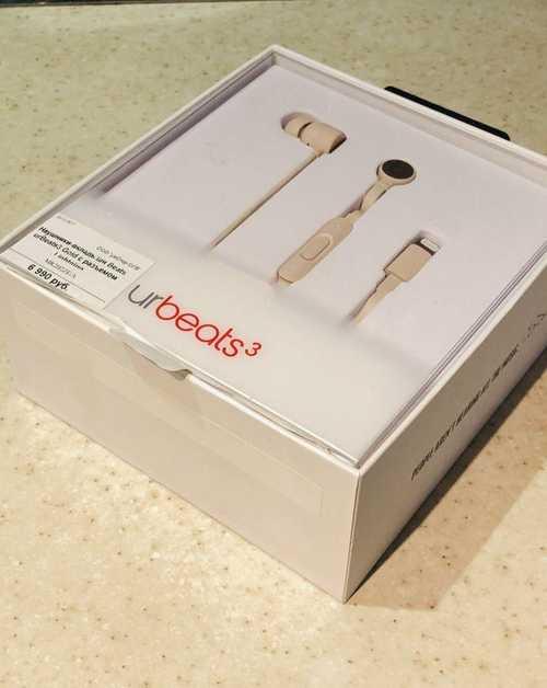 Наушники urBeats 3 Gold с разъемом lightning