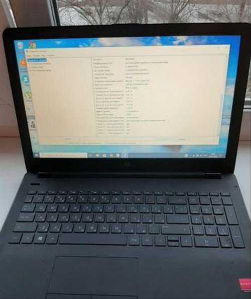 Ноутбук Hp 15bw551ur