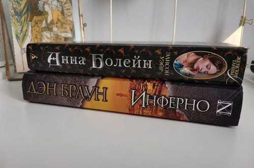 Книги романы