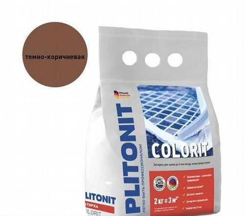 Затирка plitonit Colorit (темно-коричневая) - 2кг